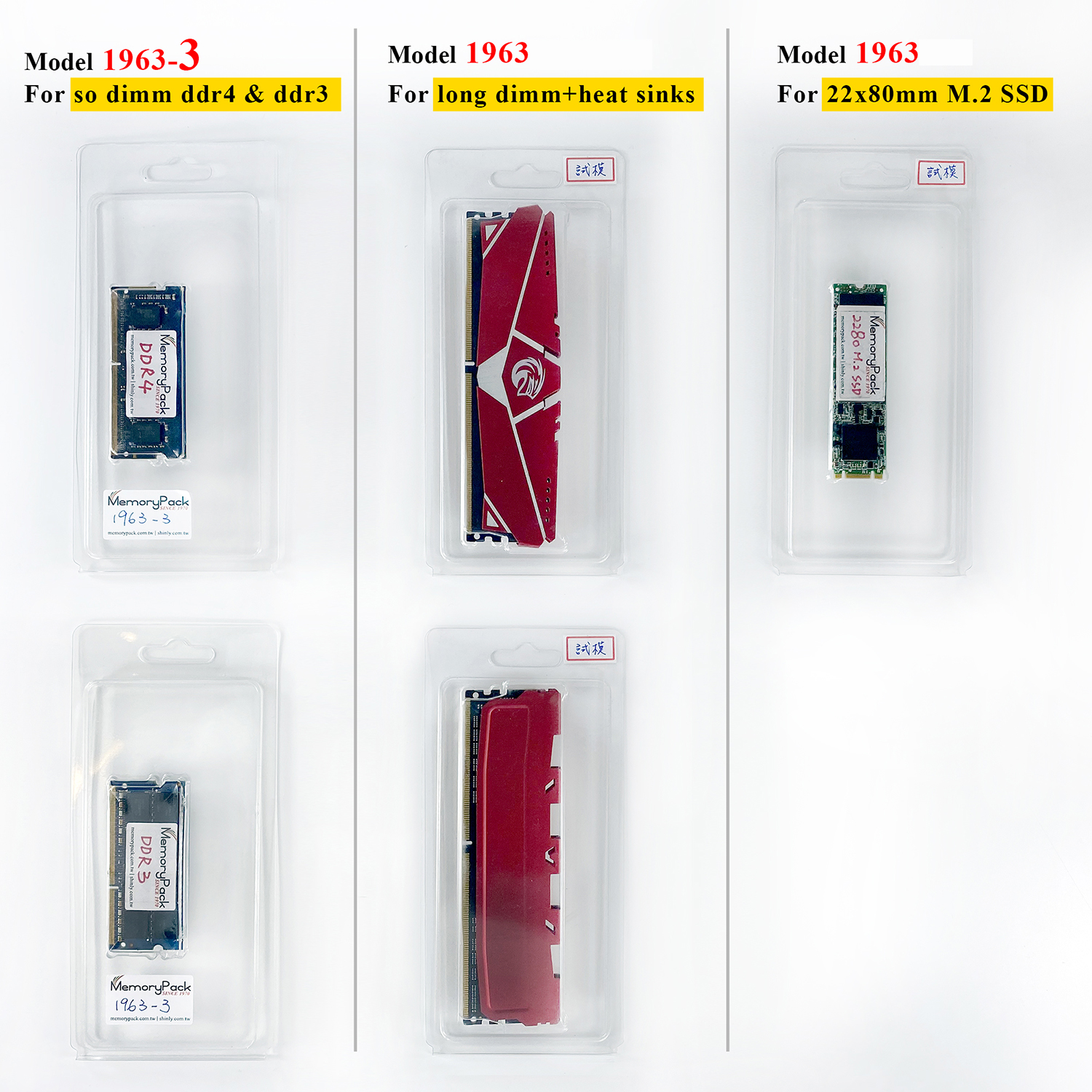 ddr packaging ram memory plastic box clamshell 1963001