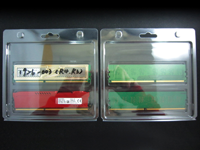 2ct dram memory module box case blister clamshell esd package ddr4 ddr ...