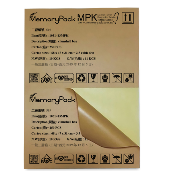 A4 carton shipping address kraft printing labels stickers memorypack mpk